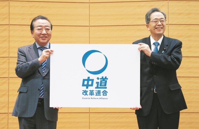 Novo partido de centro pode virar o jogo e provocar derrota histórica ...